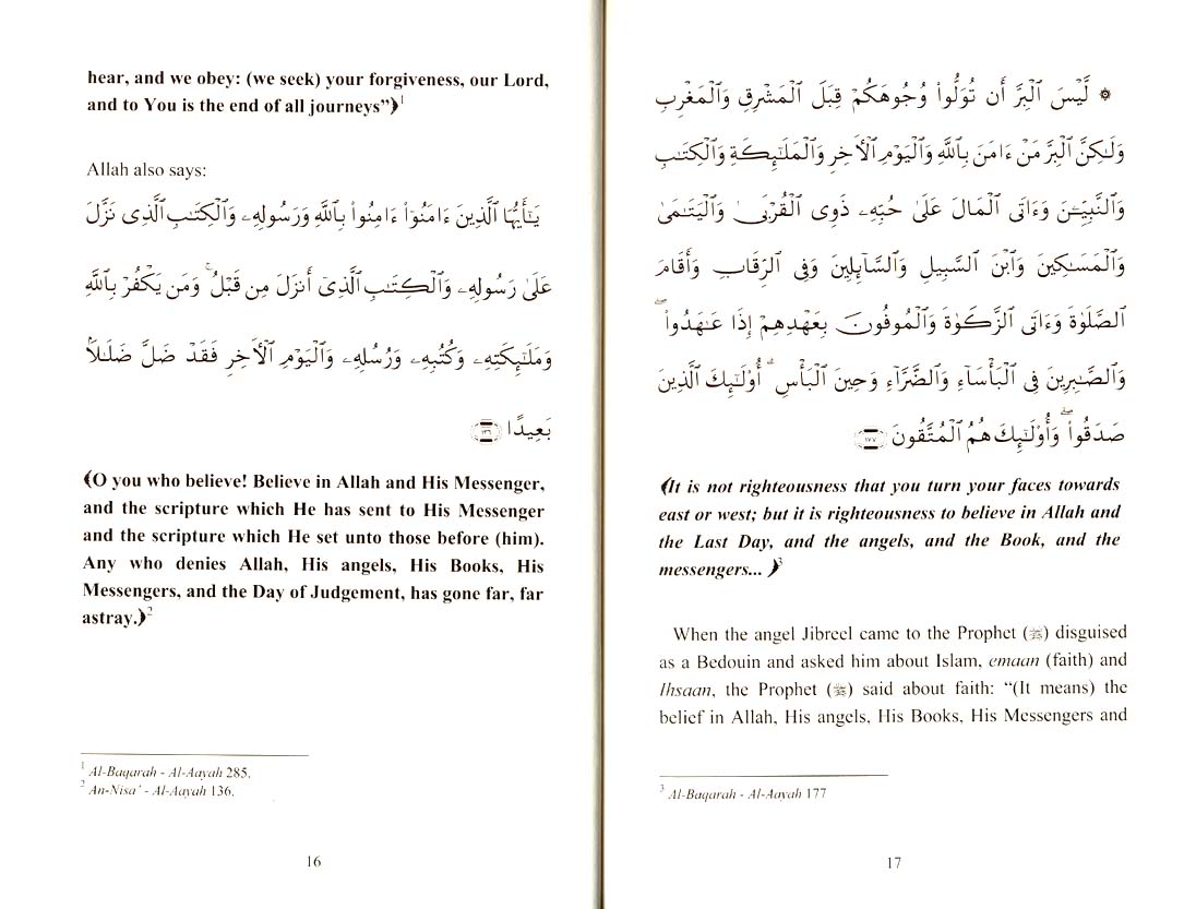 Book of Emaan According to the Classical Works of Shaikhul Islam Ibn ...