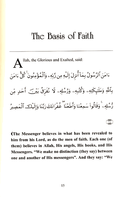Book of Emaan According to the Classical Works of Shaikhul Islam Ibn ...