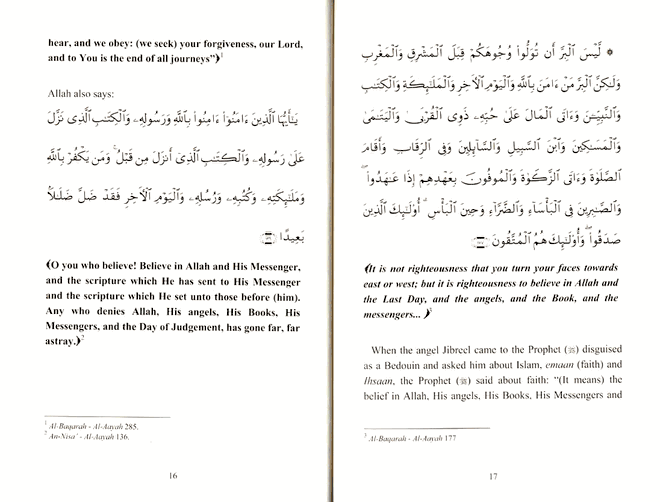Book of Emaan According to the Classical Works of Shaikhul Islam Ibn ...