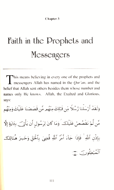 Book of Emaan According to the Classical Works of Shaikhul Islam Ibn ...