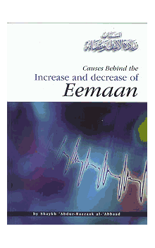 Works by Abdur Razzaaq bin Abdul Muhsin Al-Badr