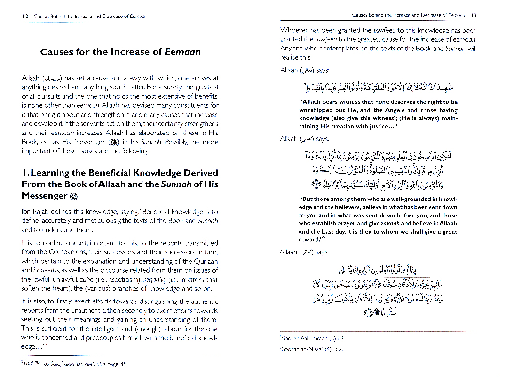 Causes Behind the Increase and Decrease of Eemaan (Shaykh 'Abdul-Razzaak al-'Abbaad)