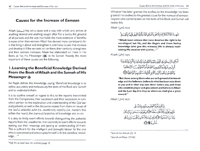 Causes Behind the Increase and Decrease of Eemaan (Shaykh 'Abdul-Razzaak al-'Abbaad)