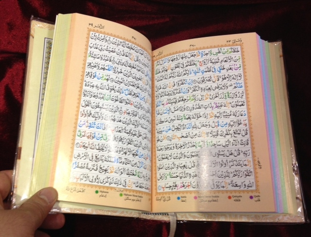 Color Coded Tajweed Qur'an Fullsize 7 x 10 inches 15 LINE Hardback Desi ...