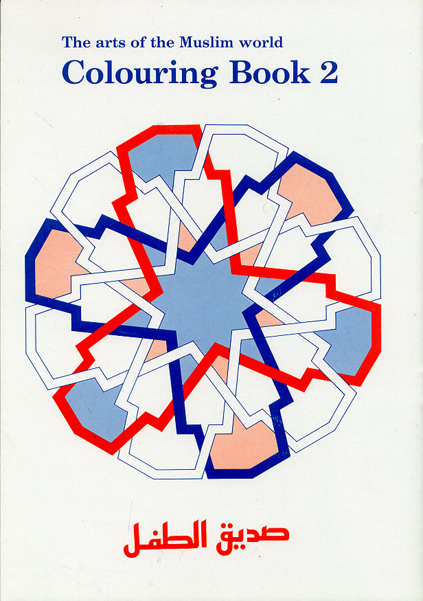 Colouring Book 2: The Arts of the Muslim World