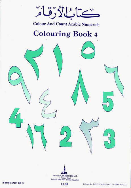 Colouring Book 4: Color & Count Arabic Numerals