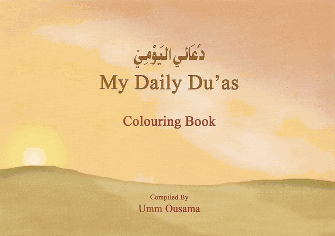 My Daily Dua's Coloring Book (Colouring Book)