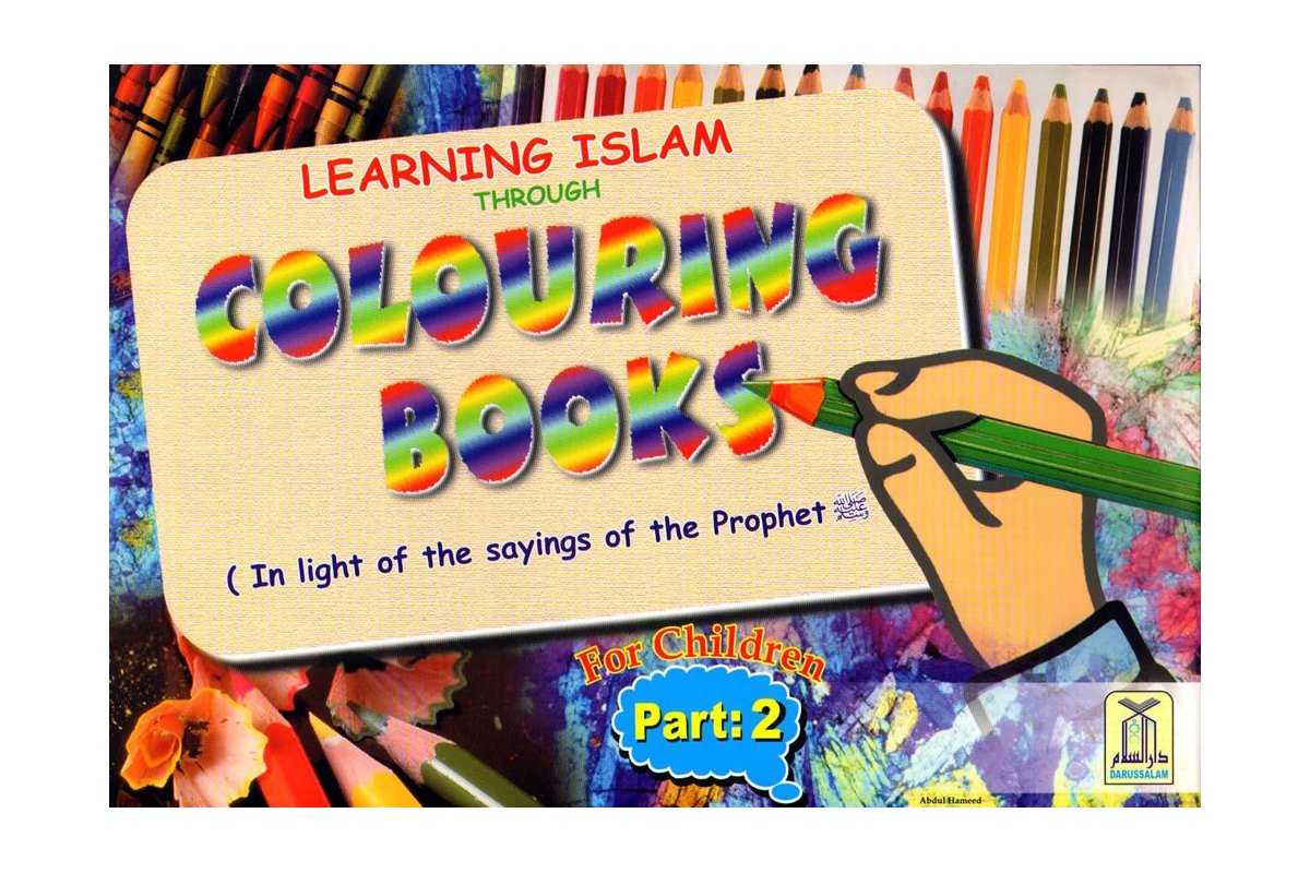Coloring Book for Muslim Children : Part 1 (Colouring Book)