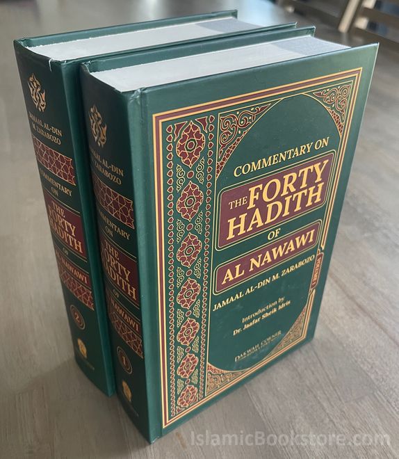 Commentary on the Forty Hadith 2 Volume Set by Imam Nawawi (Jamaal ...