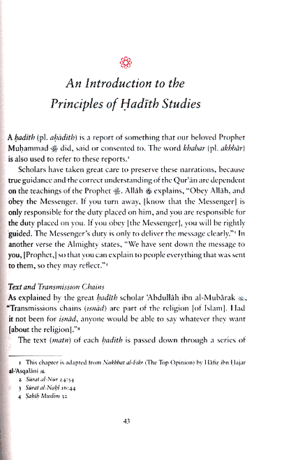 Commentary on Sahih al-Bukhari : Volume 1 (Shaykh Omar Subedar)