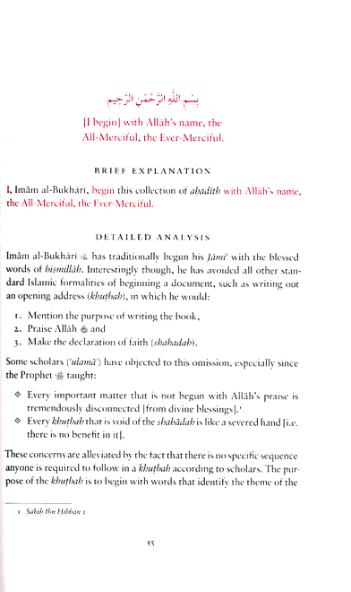 Commentary on Sahih al-Bukhari : Volume 1 (Shaykh Omar Subedar)