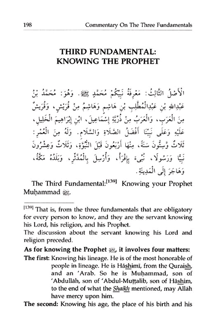 Commentary on the Three Fundamental Principles of Islam : English ...