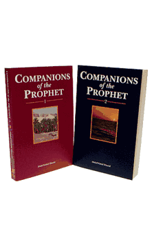 Prophets (anbiya) and Companions of the Prophets (sahabah)