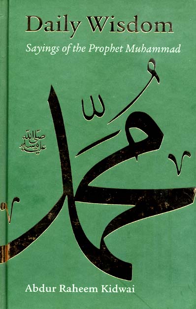 Daily Wisdom : Sayings of the Prophet Muhammad (pbuh) (Abdur Raheem Kidwai)