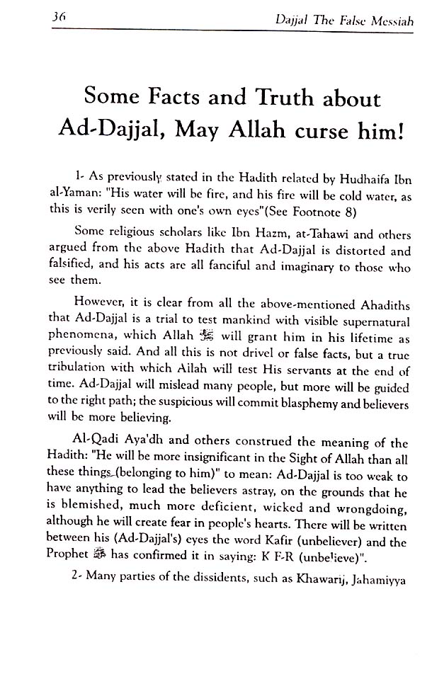 Dajjal the False Messiah (Imam Abul-Fida Ismail Ibn Kathir)
