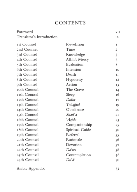 Dear Beloved Son : Counsels of Wisdom from Imam Ghazali