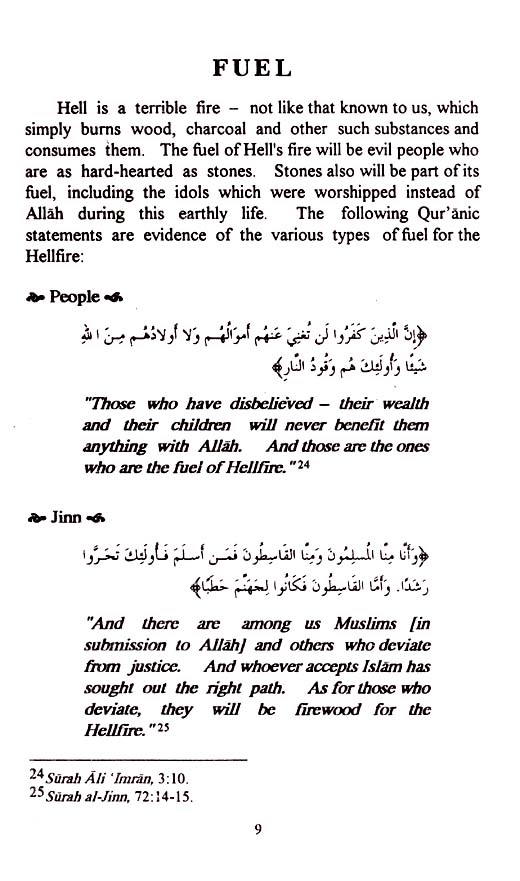 Description of Hell from Quran and Hadith (Dr Abdullah Abdur Rahman)