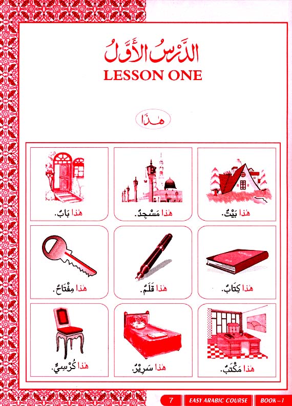 Easy Arabic Course 3 Volume Set (Parts 1 2 and 3) for English Speaking ...