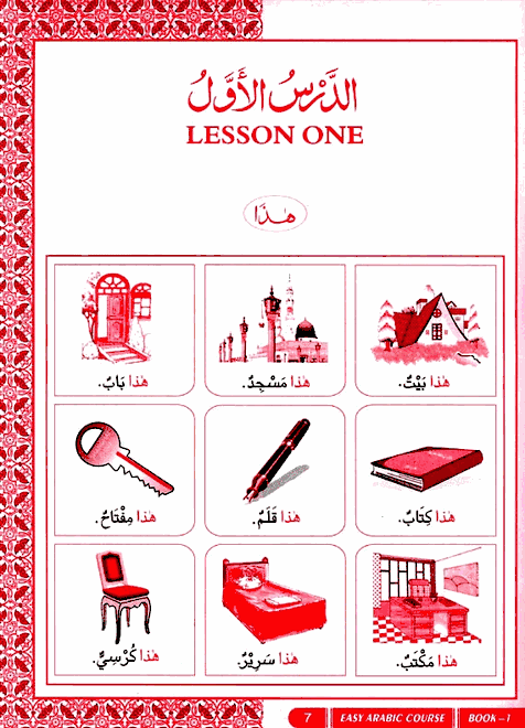 Easy Arabic Course 3 Volume Set (Parts 1 2 and 3) for English Speaking ...