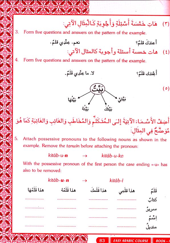 Easy Arabic Course 3 Volume Set (Parts 1 2 and 3) for English Speaking ...