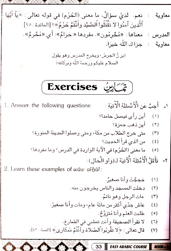 Easy Arabic Course Volume 3 for English-Speaking Students as per the ...