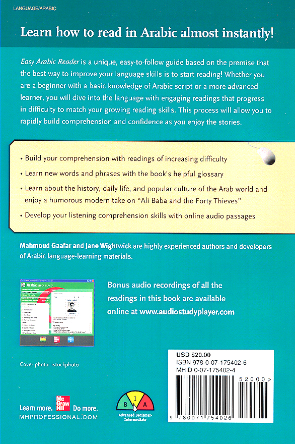 Easy Arabic Reader 1st Edition (Jane Wightwick)