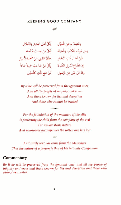 Educating Children : Classical Advice for Modern Times : English ...