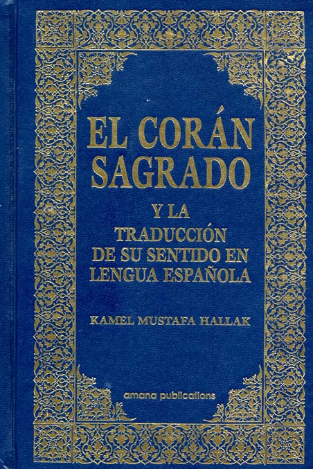 El Coran Sagrado Spanish and Arabic : Blue Hardcover Spanish Quran ...