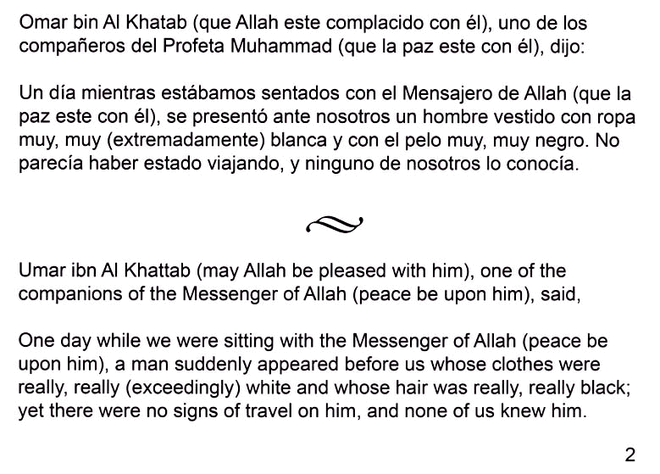 El Preguntador : El hadiz de Yibril , the Questioner : the Hadith of ...