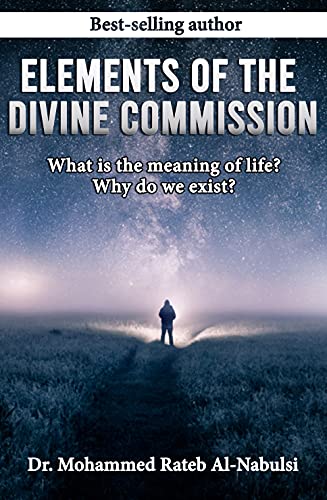 Elements of the Divine Commission (Dr. Mohammed Rateb Al-Nabulsi)