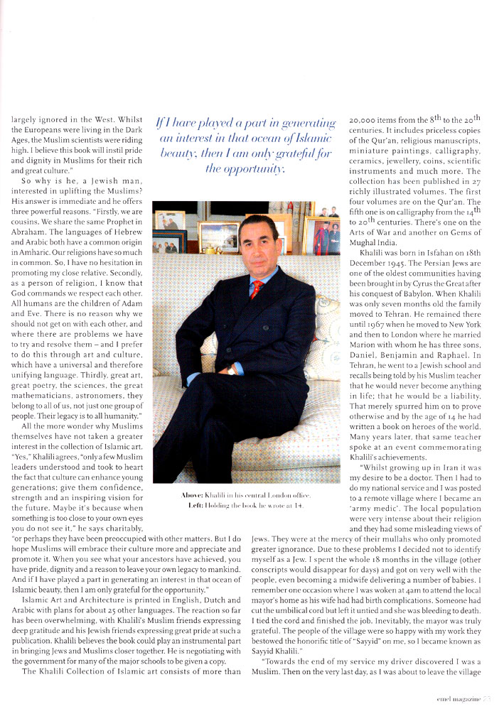 Emel : The Muslim Lifestyle Magazine (Issue 16) Ambassador of Culture ...