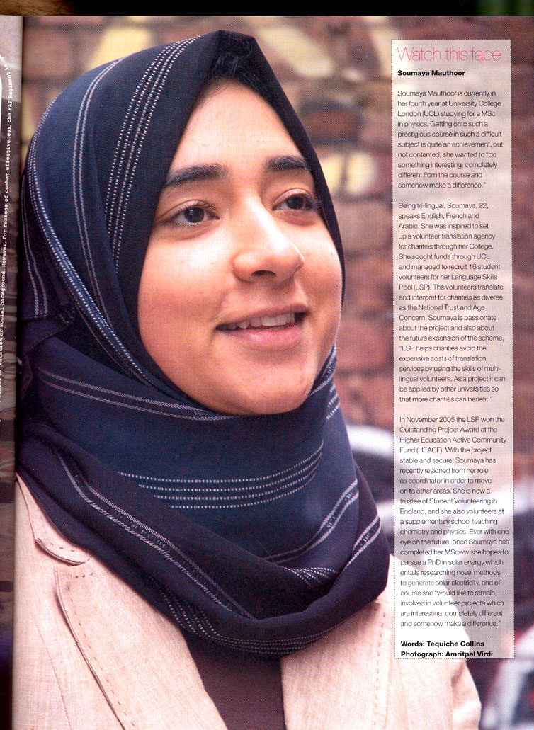 Emel : The Muslim Lifestyle Magazine (Issue 17) Muhammad Ali Sharing ...