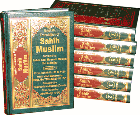 English Translation of Sahih Muslim 7 Volume Set Arabic and English ...