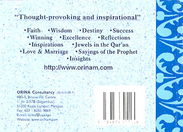 Excellence : Inspirational Gift Book
