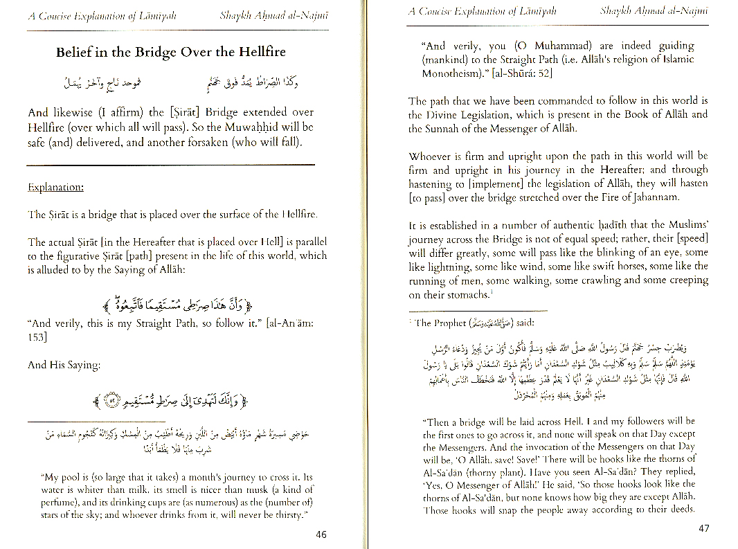 Explanation Of Al-Qasidah Al-Lamiyah : The Lamiyah Poem Ascribed to ...