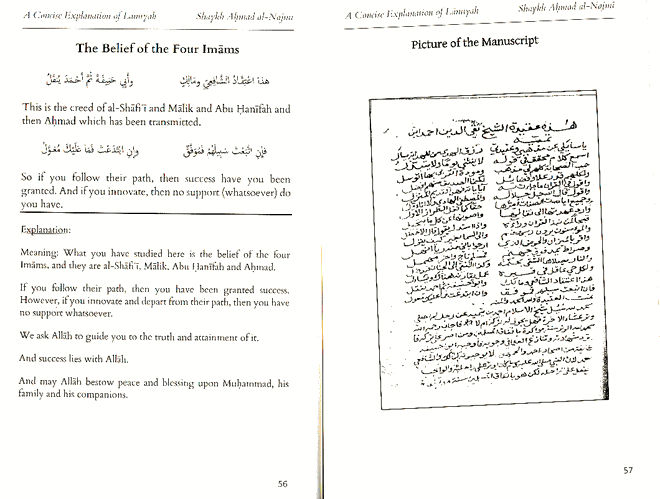 Explanation Of Al-Qasidah Al-Lamiyah : The Lamiyah Poem Ascribed to ...