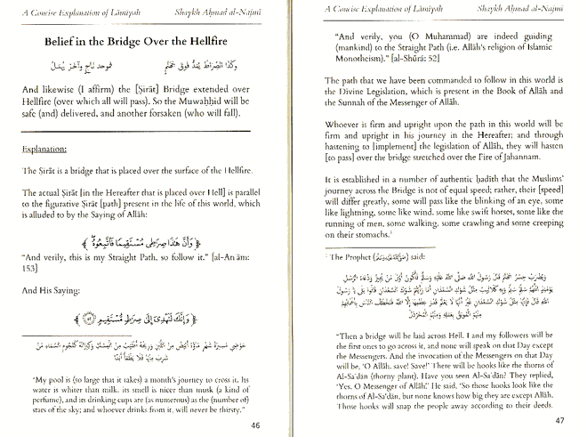 Explanation Of Al-Qasidah Al-Lamiyah : The Lamiyah Poem Ascribed to ...