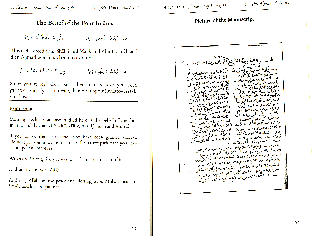 Explanation Of Al-Qasidah Al-Lamiyah : The Lamiyah Poem Ascribed to ...