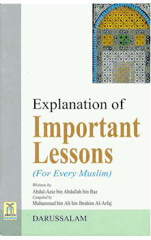 Works by Abdul Aziz bin Abdullah bin Baz