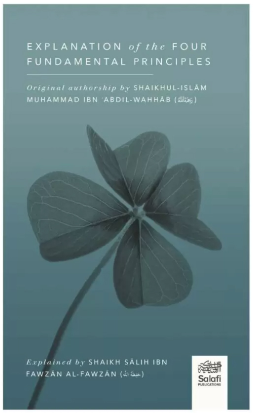 Explanation of the Four Fundamental Principles (Sh. Muhammad bin Abdil ...