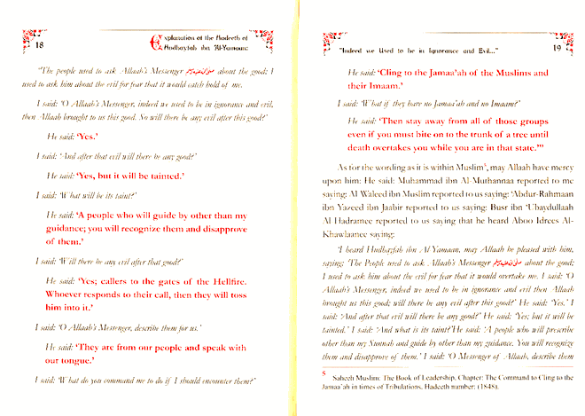 Explanation of the Hadeeth of Hudhayfah : "Indeed we used to be in ...