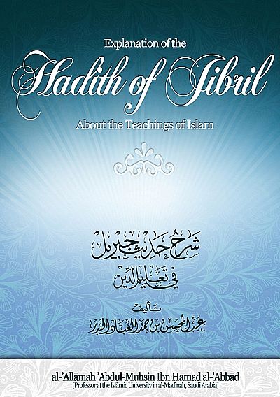Explanation of the Hadith of Jibril About the Teachings of Islam (Abdul ...