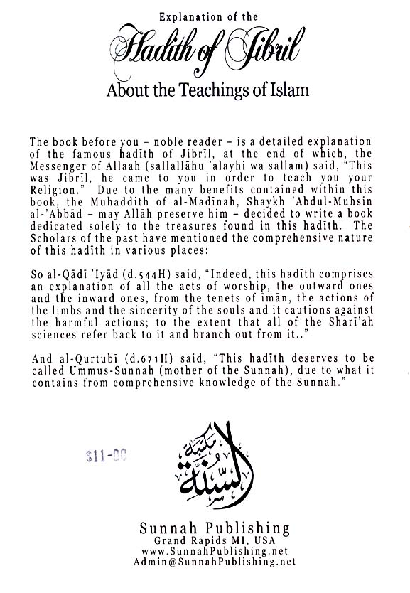 Explanation of the Hadith of Jibril About the Teachings of Islam (Abdul ...