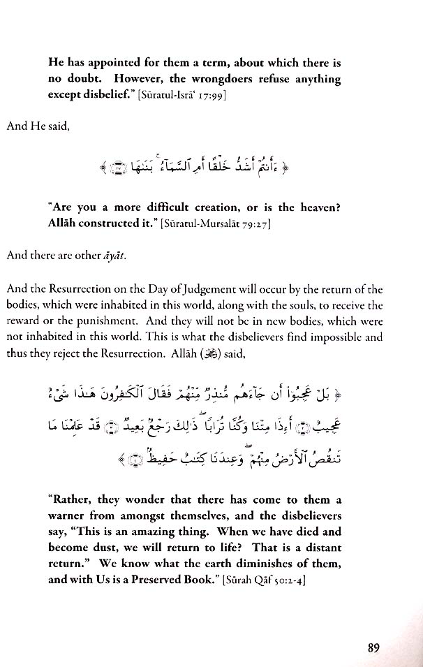 Explanation of the Hadith of Jibril About the Teachings of Islam (Abdul ...