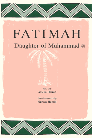 Fatimah: Daughter of Muhammad (pbuh)