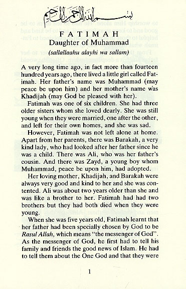 Fatimah: Daughter of Muhammad (pbuh)