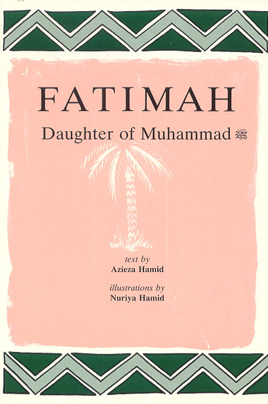 Fatimah: Daughter of Muhammad (pbuh)