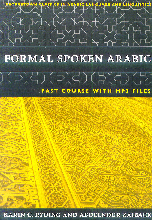 Formal Spoken Arabic FAST Course with MP3 Files : Book + CD (Karin C ...