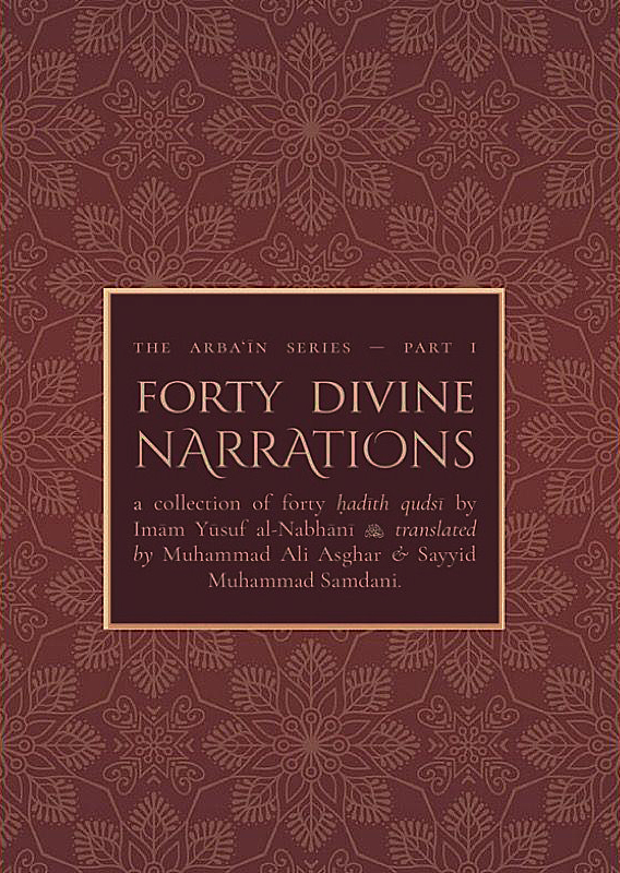 Forty Divine Narrations - Divine Narrations (Imam Yusuf al-Nabhani)
