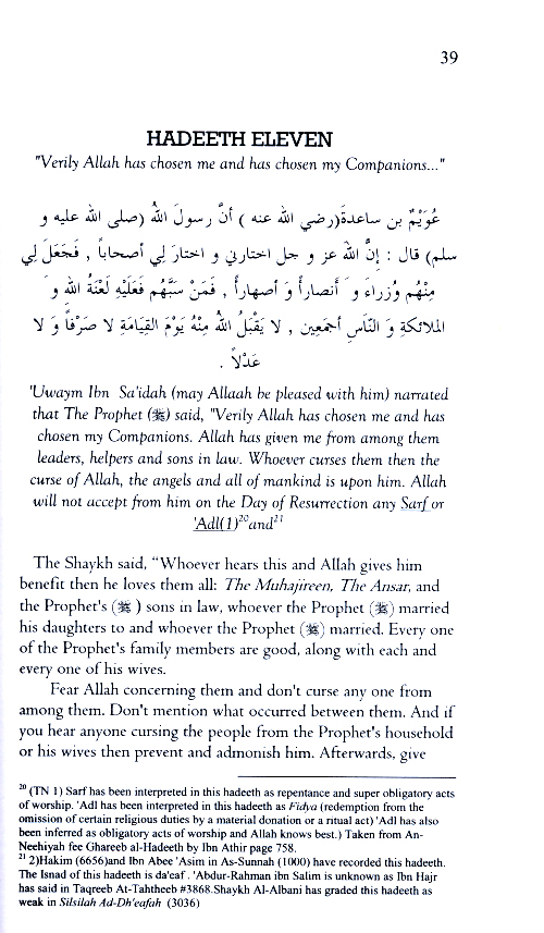 Forty Hadeeth (Al Aajuree) Al-Imam Abu Bakr Muhammad Ibnul Hussain Al ...